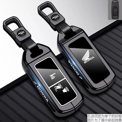 适用本田鹰摩托车钥匙套