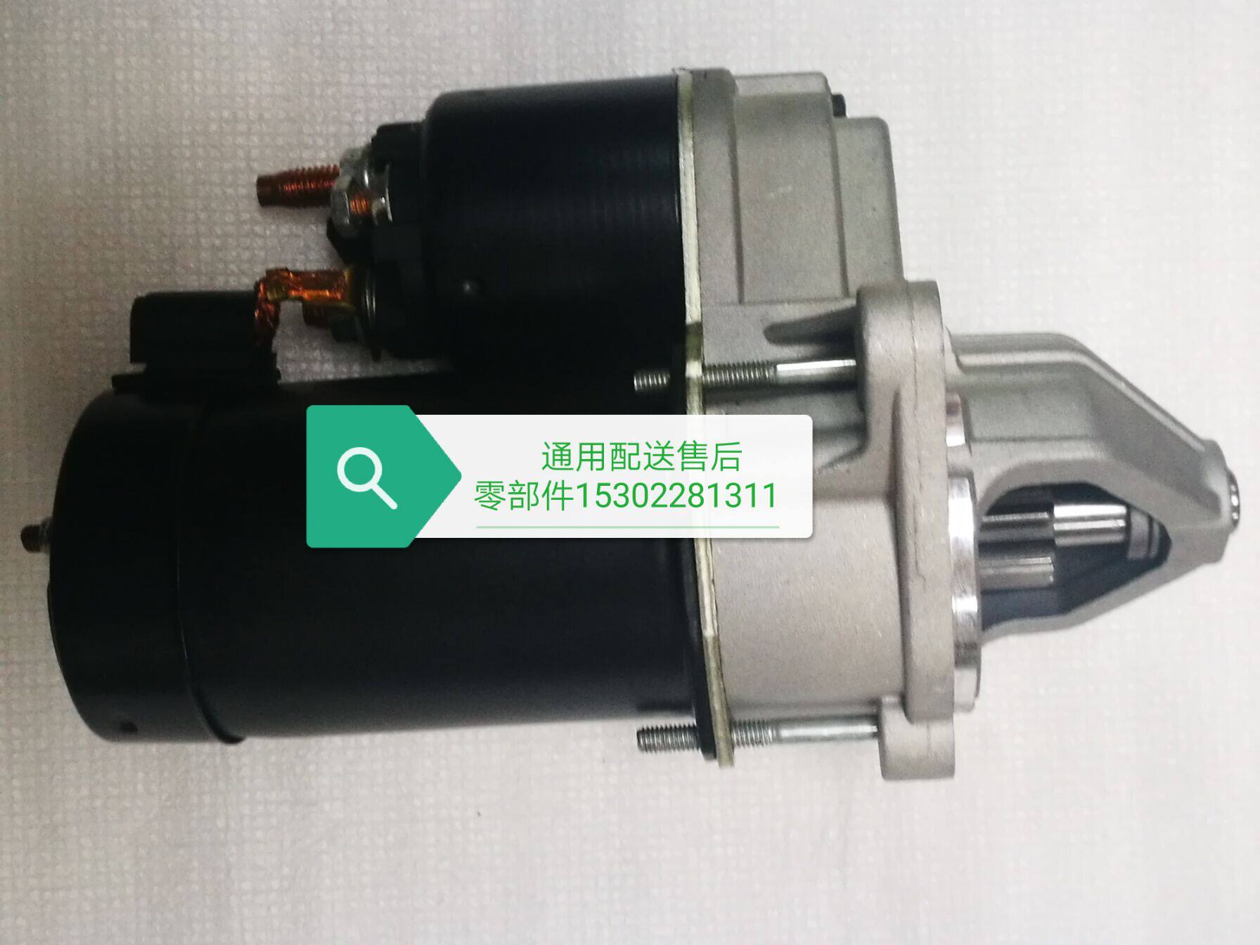 适应昂科雷SRX3.6XTS3.6赛威3.6 CTS起动机启动马达起动电机总成