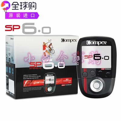 Compex SP6.0专业运动员提高力量恢复智能肌肉技术无线电刺激仪器