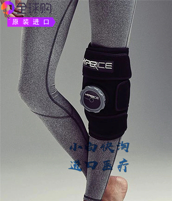 Hyperice Knee Pro膝盖专业冰敷袋包便携冷疗关节yan损伤康复