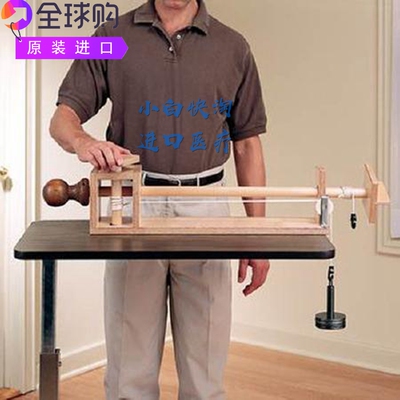 Patterson Medical Supply腕部练习器手腕扭动健身5215