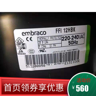 原装进口恩布拉科Embraco冰柜冰箱制冷压缩机 FFI12HBK R134a
