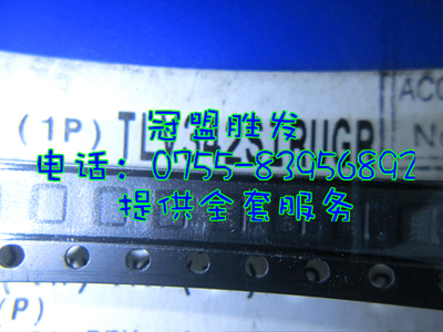冠盟胜发 TLV342SIRUGR TLV342 原装现货品质保证IC配单量大咨询