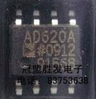 AD620AR    自家现货 量大价优 可出样板