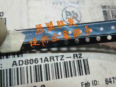 AD8061ARTZ-A2 原装现货，可直拍