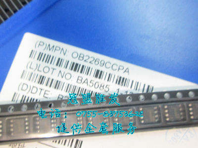 冠盟胜发 OB2269CCPA 现货保质量支持ic配单