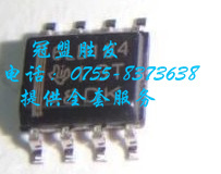 集成IC芯片   SN65LBC184D  6LB184 SOP8 全新原装现货