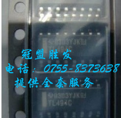 冠盟胜发TL494CDR TL494C 电源脉宽调制集成电路 SOP16 全新原装