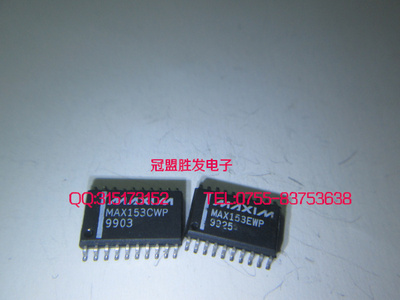 全新现货MAX153EWP MAX153CWP贴片SOP20模数转换器电子元器件配单