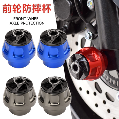 适用雅马哈NMAX155/125改装前轮防撞杯NVX/AEROX前减震防摔前叉杯