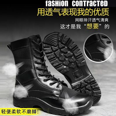 夏季透气男网孔皮靴子cqb户外休闲特超轻便保安靴高帮作训马丁靴