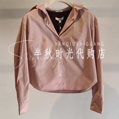 (小魔女)XRC7M03B原2480卡洛琳双皇冠专柜正品25冬针织衬衫两件套