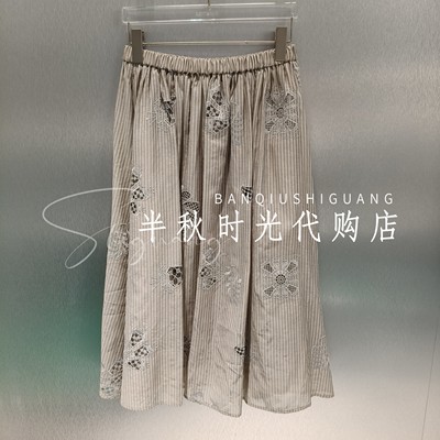 IC*E专柜正品2026春夏款条纹镂空花半裙) 26SSSK71原2480