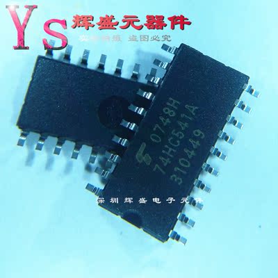 贴片 TC74HC541AF  74HC541A SOP-20 5.2mm 进口原装正品