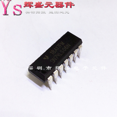 全新 SN74LS06N DIP14 74LS06 栅极和逆变器/反相器 正品
