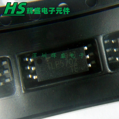 TLP5702 TLP5702(TP,E(T 贴片SOP6 驱动光电耦合隔离器 原装正品
