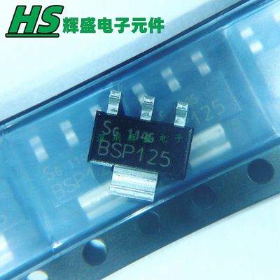 贴片 BSP125 SOT-223 0.12A 600V N沟道MOS场效应管 进口原装正品