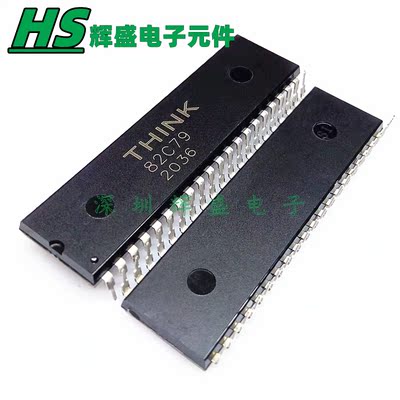 82C79 THINK82C79 TMP82C79 直插DIP40 进口原装正品