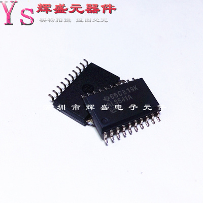 SN74ALS641ADWR ALS641A SN74ALS641A 贴片SOP-20 全新进口原装