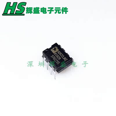 AD633JNZ AD633ANZ 直插DIP-8 低成本模拟乘法器