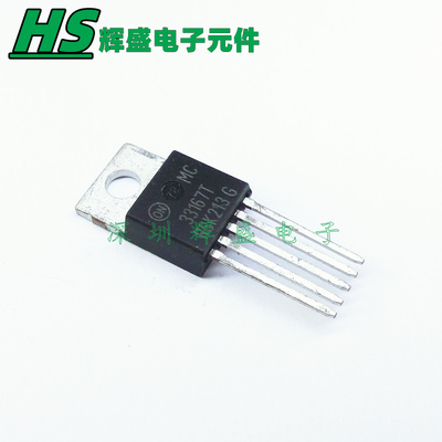 MC33167T 33167T TO220-5 开关稳压器 全新