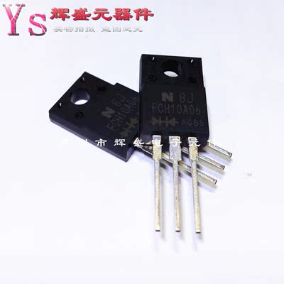 进口原装 FCH10A06 直插 10A/60V TO-220F 全新正品 可直拍