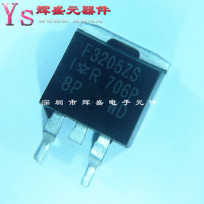 IRF3205ZS F3205ZS MOS场效应管 55V110A 贴片TO-263 全新原装