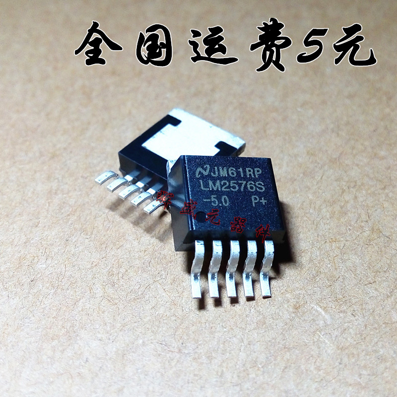 lm2576s,稳压(第14页)_大山谷图库