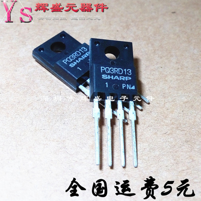 PQ3RD13J000H PQ3RD13 TO-220F-4 进口原装正品SHARP 现货