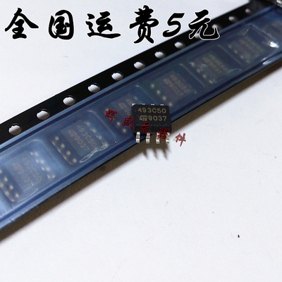 贴片 L4931CD50-TR L4931C50 493C50 LDO电压调节器 进口原装正品