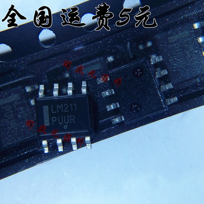 贴片 LM211DR2G LM211 SOP-8 电压比较器芯片 进口原装正品ON