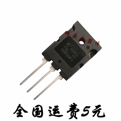 焊机40N120 TGL40N120FD IGBT 逆变焊机 单管 FGL40N120AND 全新