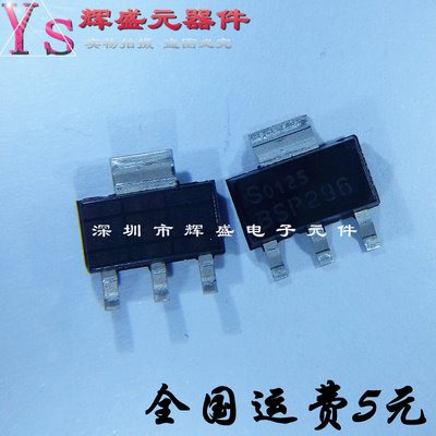 贴片 BSP296 SOT-223 MOS场效应管 进口原装正品 现货