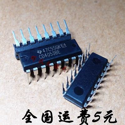 进口原装 CD4053BE DIP-16 全新CMOS模拟多路复用器 HEF4053BP