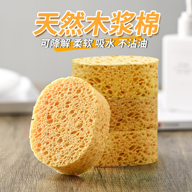 加厚天然木浆棉擦碗碟专用海绵吸水刷锅盘去污强厨房洗碗神器家用