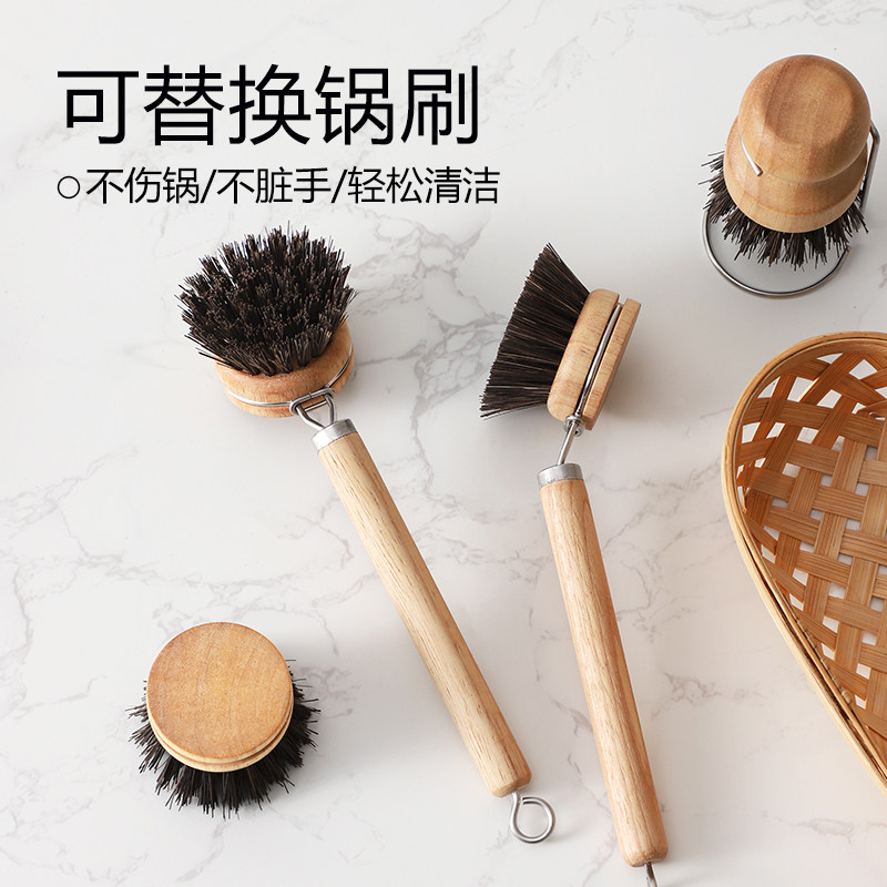 望社长柄天然椰棕锅刷实木柄洗锅刷果蔬清洁刷刷锅神器棕毛锅刷子