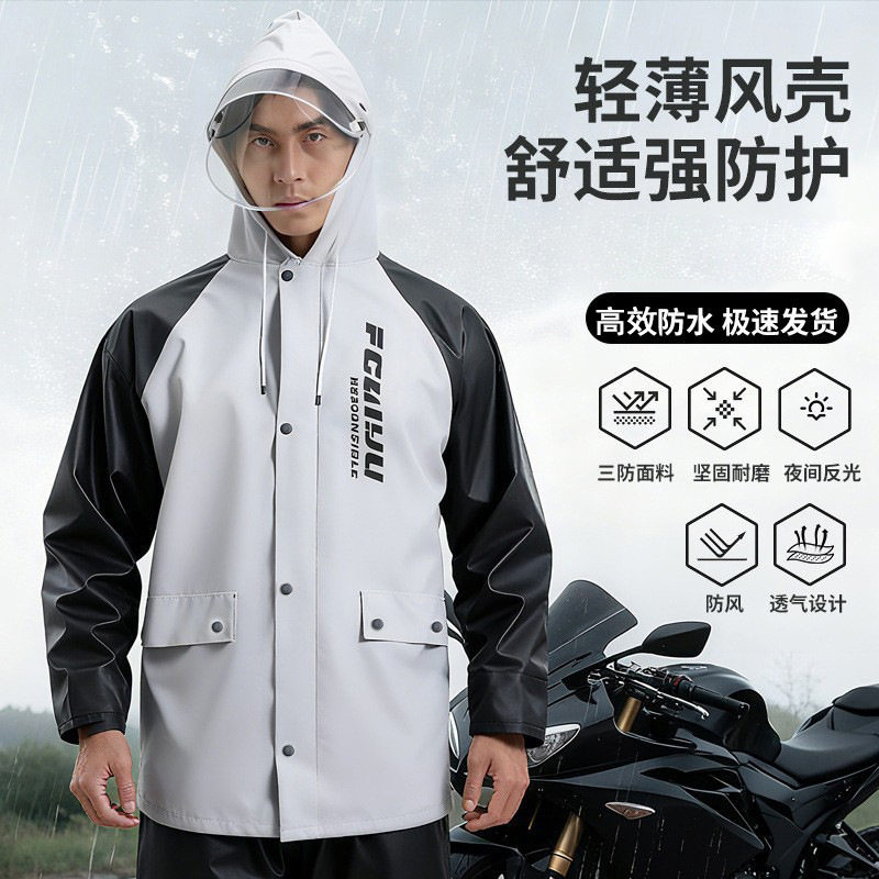 雨衣成人分体式外卖骑手男女单人长款骑行全身防暴雨套装雨衣雨裤