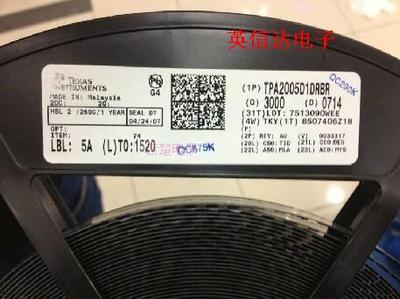 热卖TPA2005D1DRBR全新原装现货