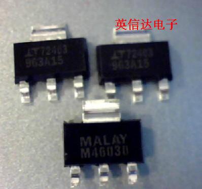 热卖LT1963AEST-1.5全新原装现货
