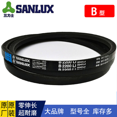 工业传动带橡胶皮带三角带B型/B2845/B2850/B2870/B2896/B2900/Li