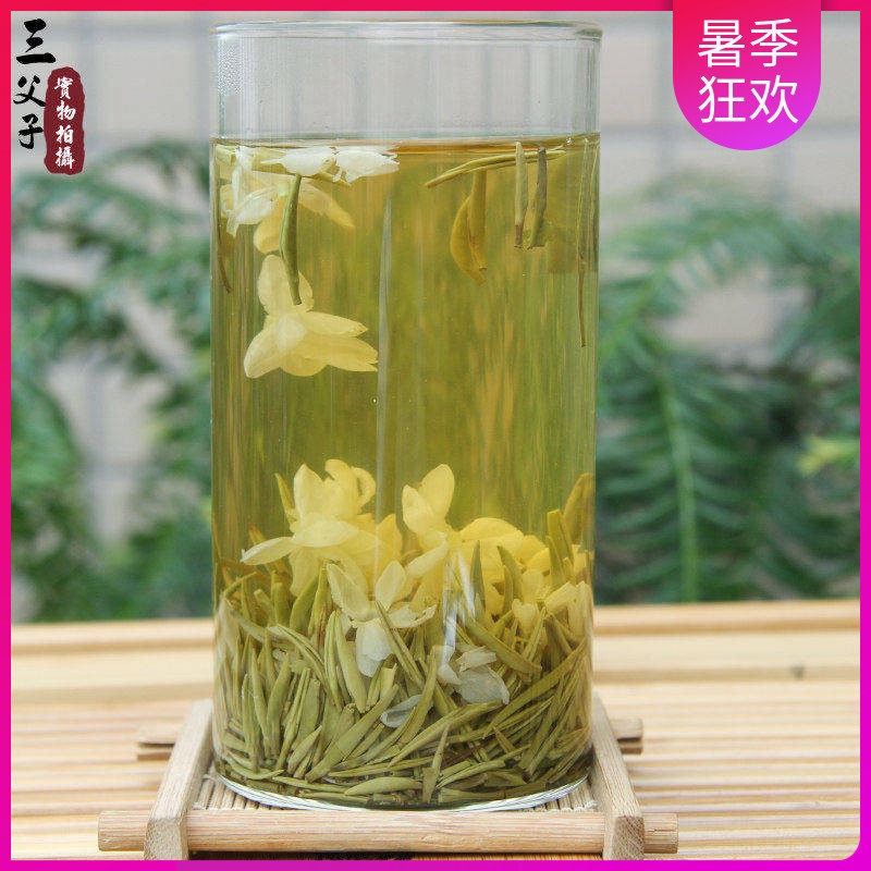 2026年新茶三父子四川峨眉山茶金竹兰雪特级类珍茉莉花茶叶250g