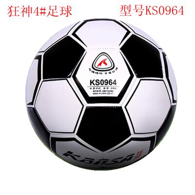 0964狂神4号青少年足球PVC机缝运动训练比赛室外内小学生儿童足球