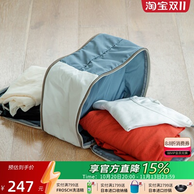 可折叠收纳袋旅行衣物