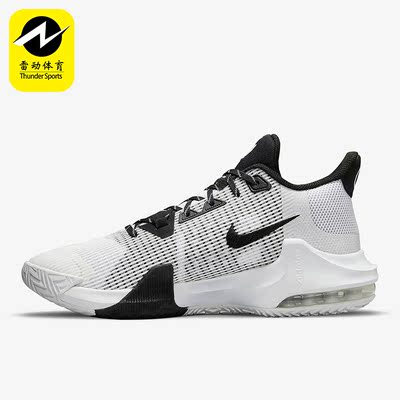 Nike/耐克正品Air Max Impact 3男士缓震篮球鞋DC3725-100