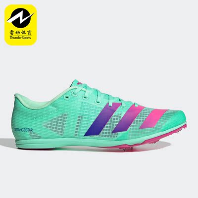 Adidas/阿迪达斯正品新款 Distancestar男子运动耐磨跑步鞋GV9078