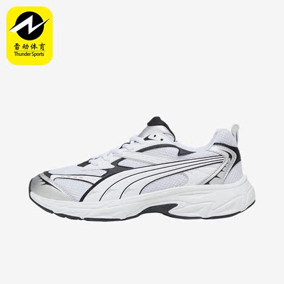 Puma/彪马正品Morphic Base男女缓震耐磨运动休闲鞋392982-02