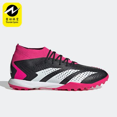 Adidas/阿迪达斯正品ACCURACY.1 高端男子运动足球鞋GW4633