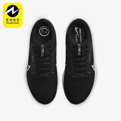 Nike/耐克正品休闲PEGASUS 40男子轻便透气运动跑步鞋DV7480-001