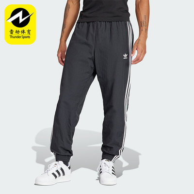 Adidas/阿迪达斯男士梭织长裤