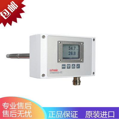 瑞士罗卓尼克HygroFlex5EX 防爆温湿度变送器管道安装模拟输出